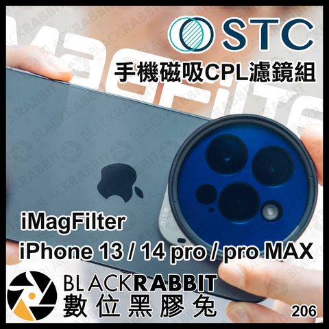 STC iMagFilter iPhone 13 / 14 / 15 pro / pro MAX 手機磁吸濾鏡組 – 黑膠兔商行 Blackrabbit