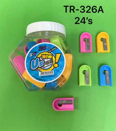 Fancy Sharpener (Box) / Pencil Sharpener / 24's / BOX / SHARPENER ...