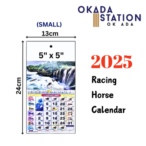 2025 Calender / Kalender Kuda / Wall Calender / Kalender Dinding ...