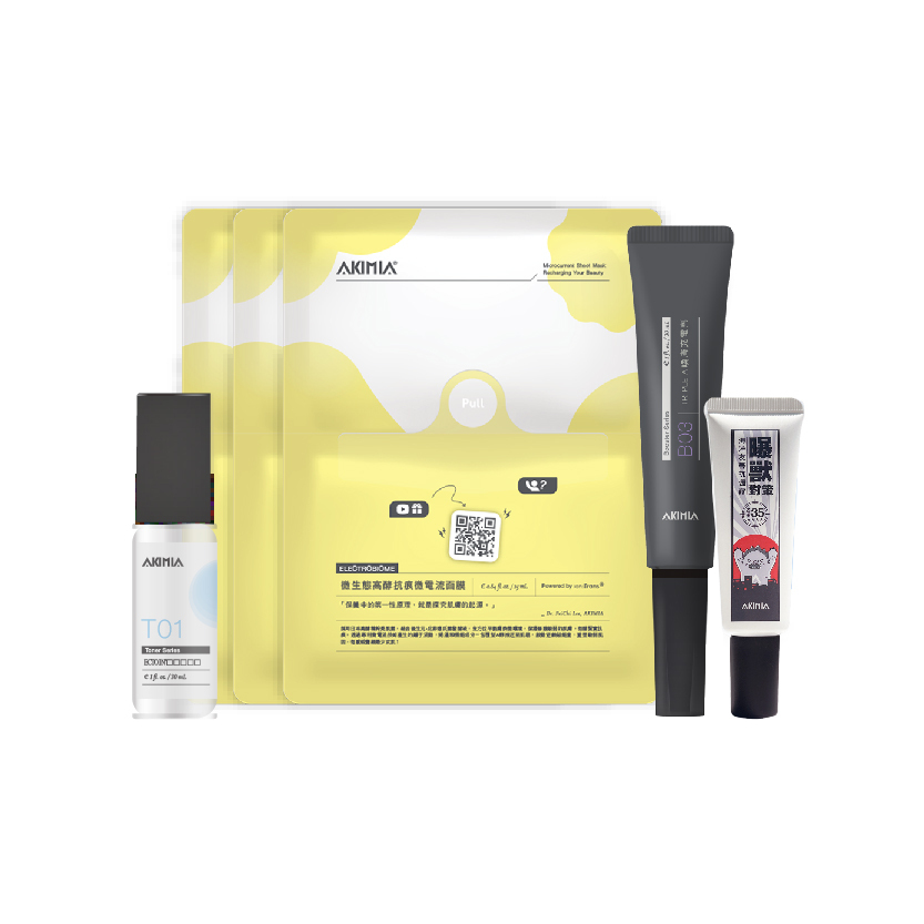 Acne Clearing & Oil Control MIcrocurrent Care Set – Da Skin