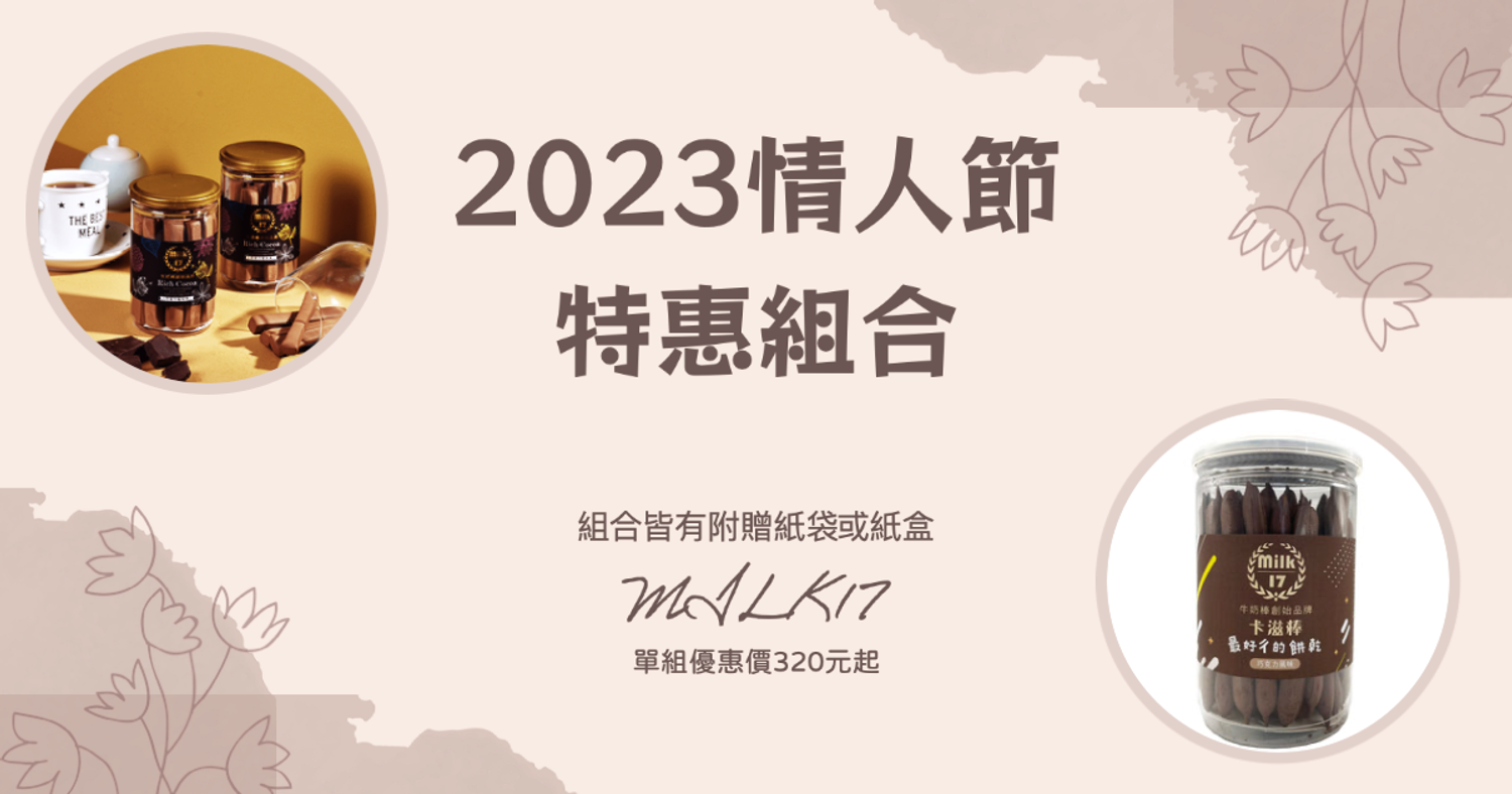 純新Milk17
