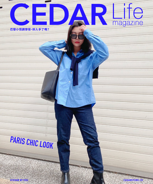 CEDAR STORE 日常存美 生活有光