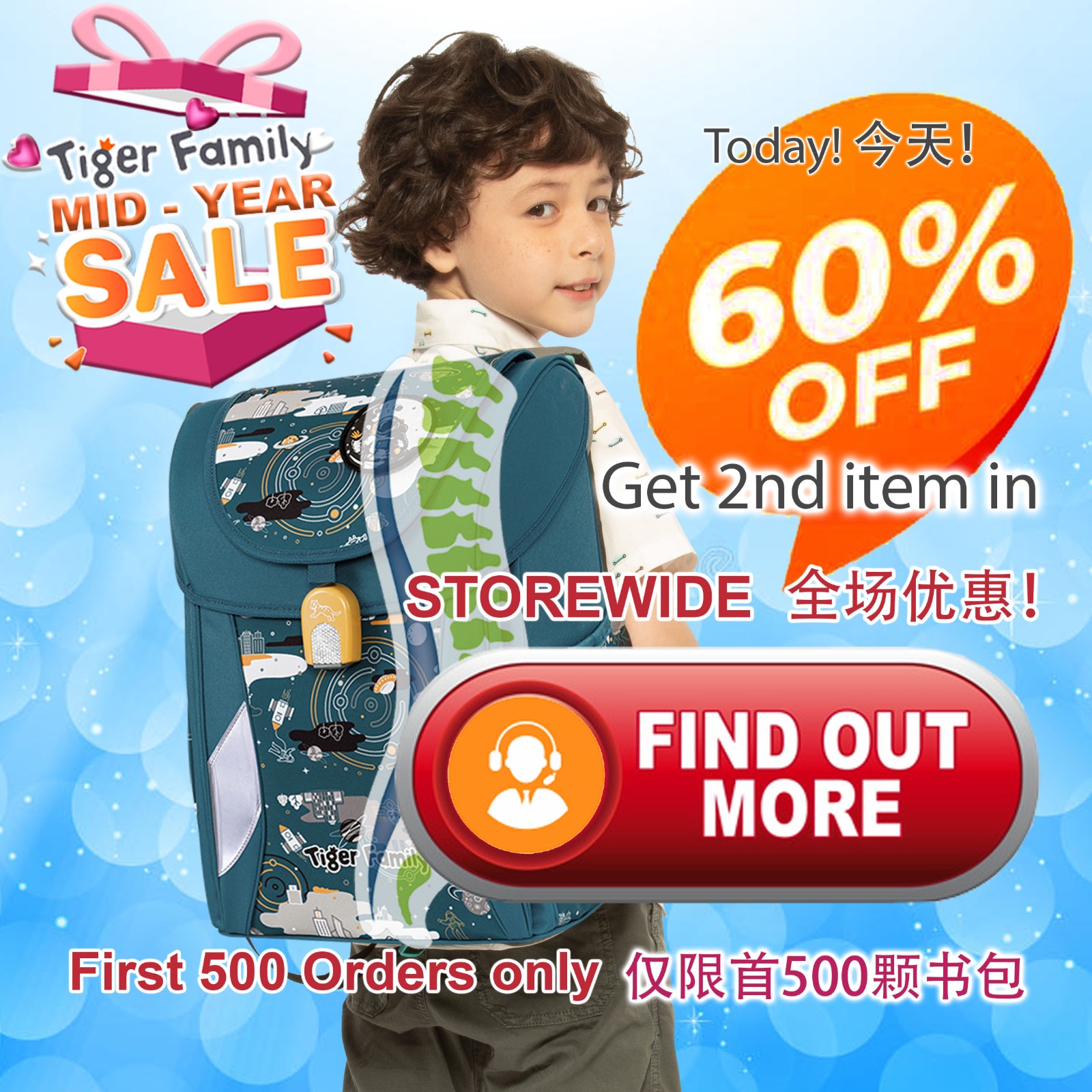 Tiger Family Malaysia Sdn Bhd - School Bag Malaysia