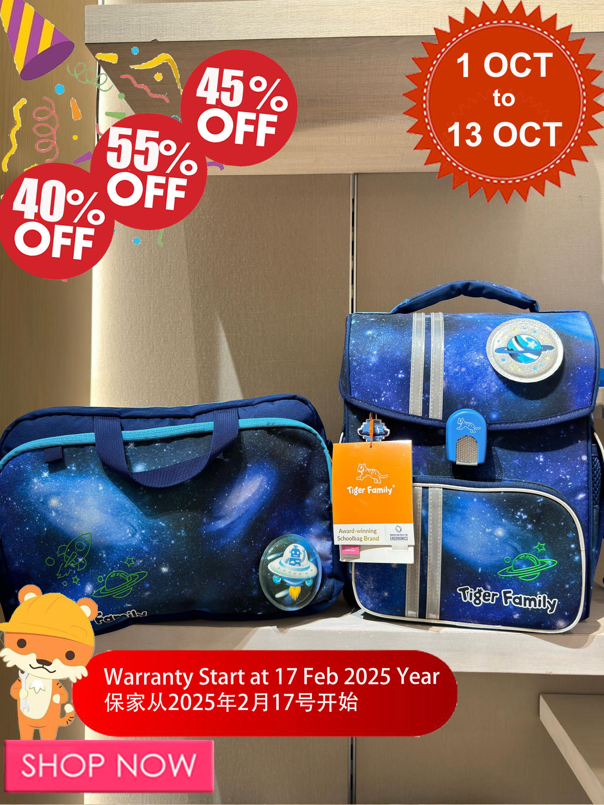 Tiger Family Malaysia Sdn Bhd - School Bag Malaysia