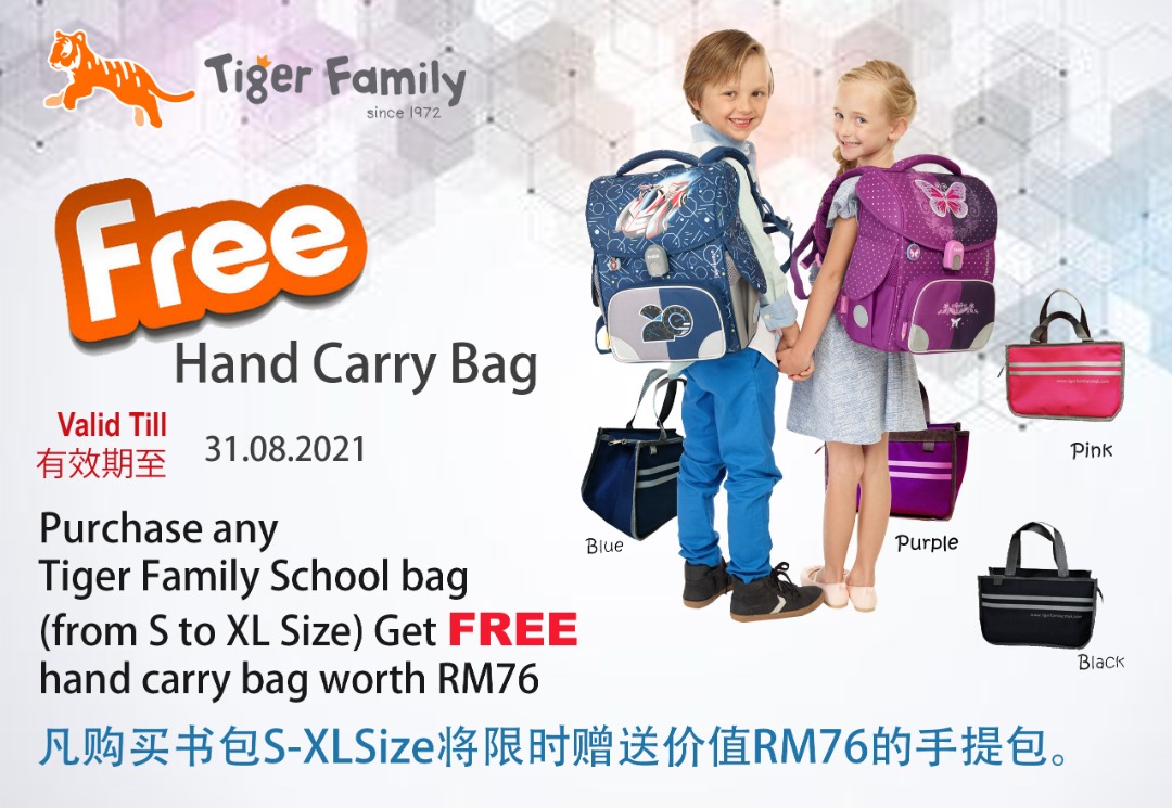 Tiger Family Malaysia Sdn Bhd - School Bag Malaysia