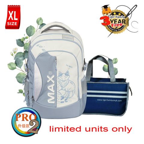 Tiger Family Malaysia Sdn Bhd - School Bag Malaysia