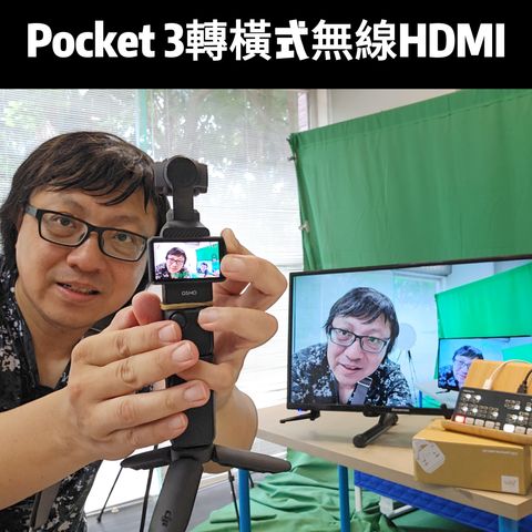 USB攝影機轉無線HDMI傳輸器 UVC轉無線HDMI – FEBON