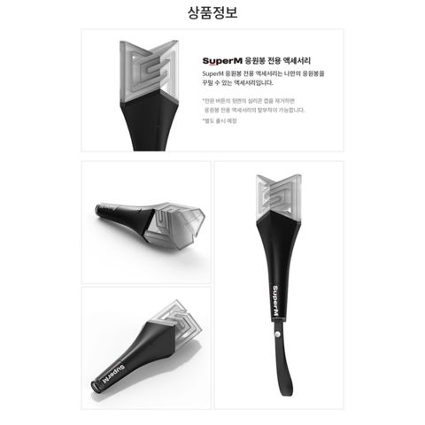 SuperM Official Lightstick (SM Artist) – Goyangi Korea & Kpop Store