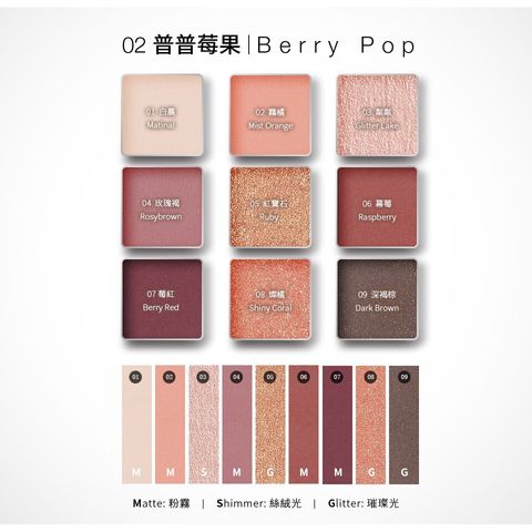 《美妝保養》【Solone】眼影 大藝術家九宮格眼影盤 (現貨) – 大億毛巾dayitowel