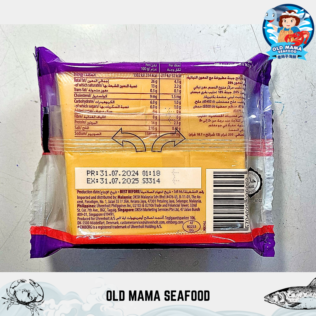 Emborg Burger Cheese Slices 12s (200g) | 汉堡芝士片 12片 | Hirisan Keju ...