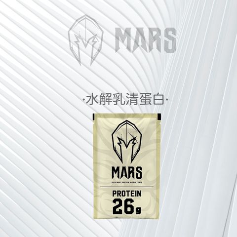 戰神 MARS MACAU｜戰神乳清蛋白粉