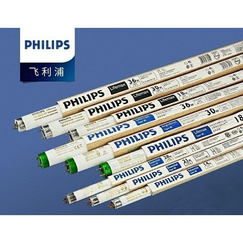 Philips 18w 2 feet fluorescent tube (superbright /nomal bright ...
