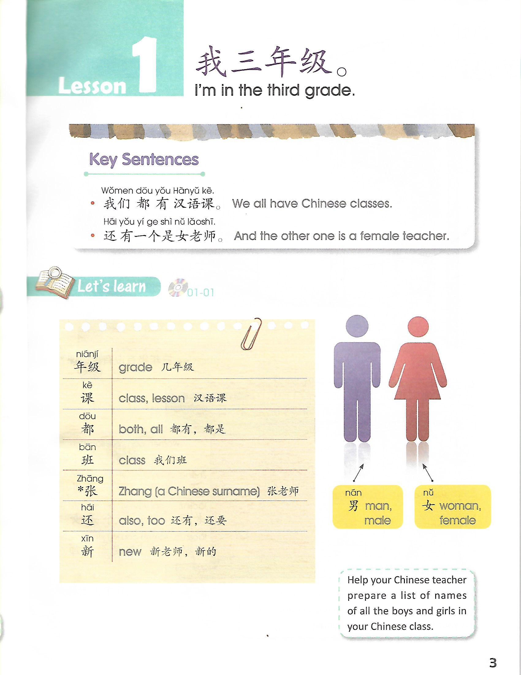 Ready Stock Mandarin Book For Yct Examination Yct Standard Course 3 Textbook Yct 标准教程 3(课本
