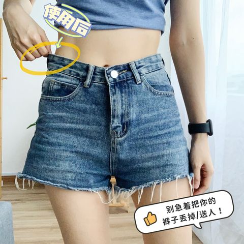 WAIST ADJUSTMENT BUTTONS – JUST WEAR