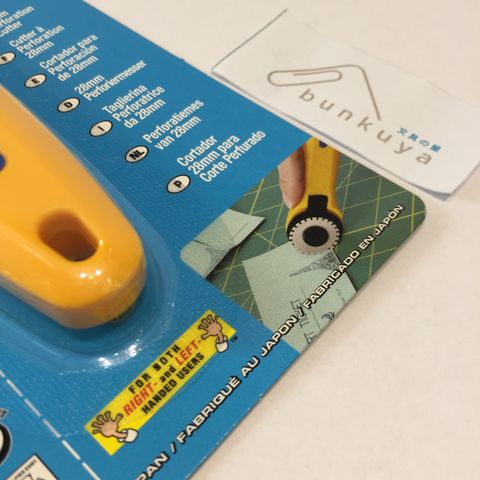 OLFA Perforation Cutter PRC-3/C – Bunkuya