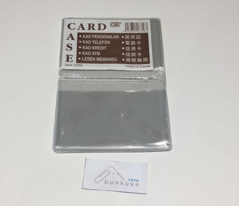 CBE PVC ID Holder & License – Bunkuya