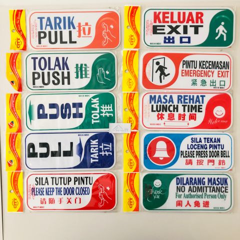 City Notice Plate Part 1 – Bunkuya