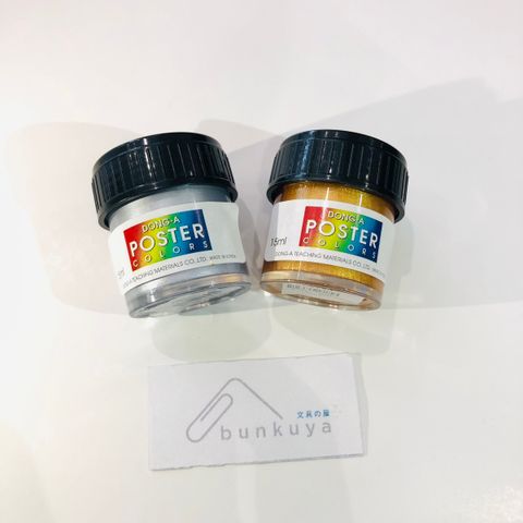 DONG-A Poster Colour 15ml – Bunkuya