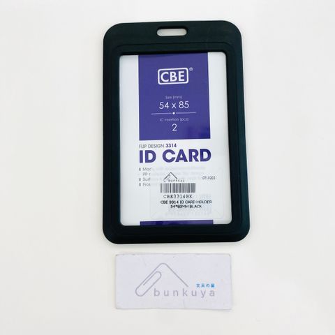CBE ID Card Holder 3314 – Bunkuya