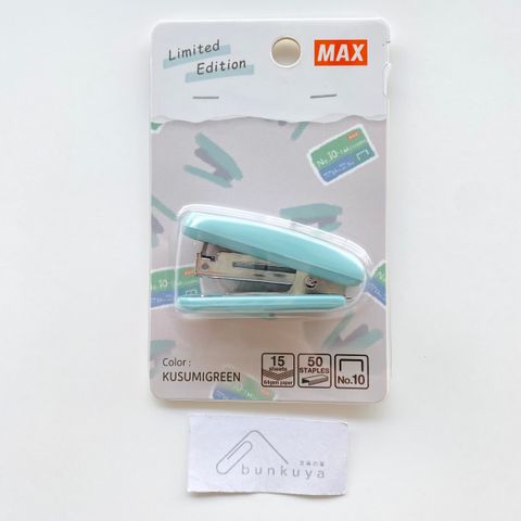 MAX Mini Stapler HD-10P Limited Edition – Bunkuya