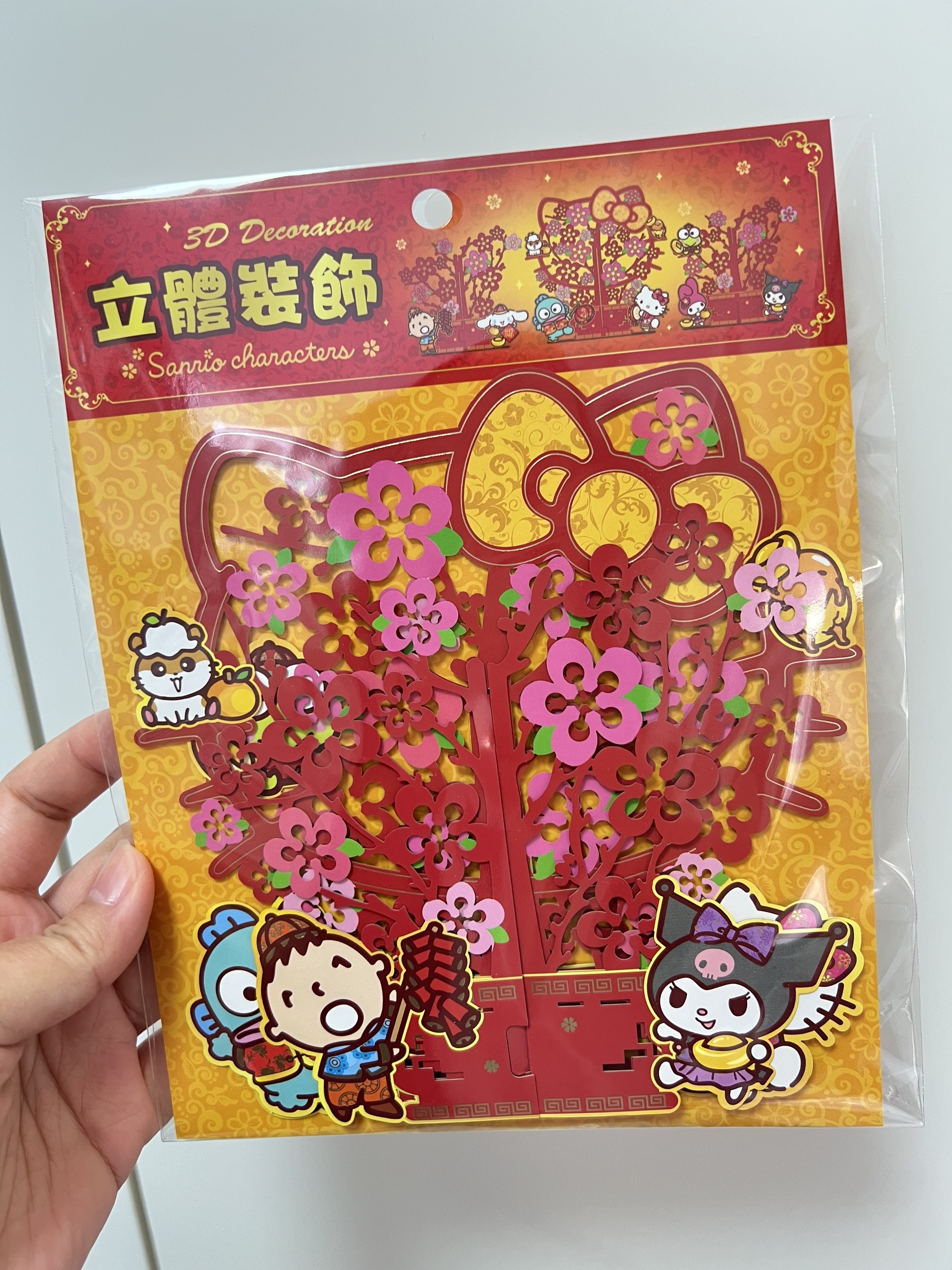 Hong Kong Limited Edition Sanrio 3D Pop-up Style Decoration Tree ...