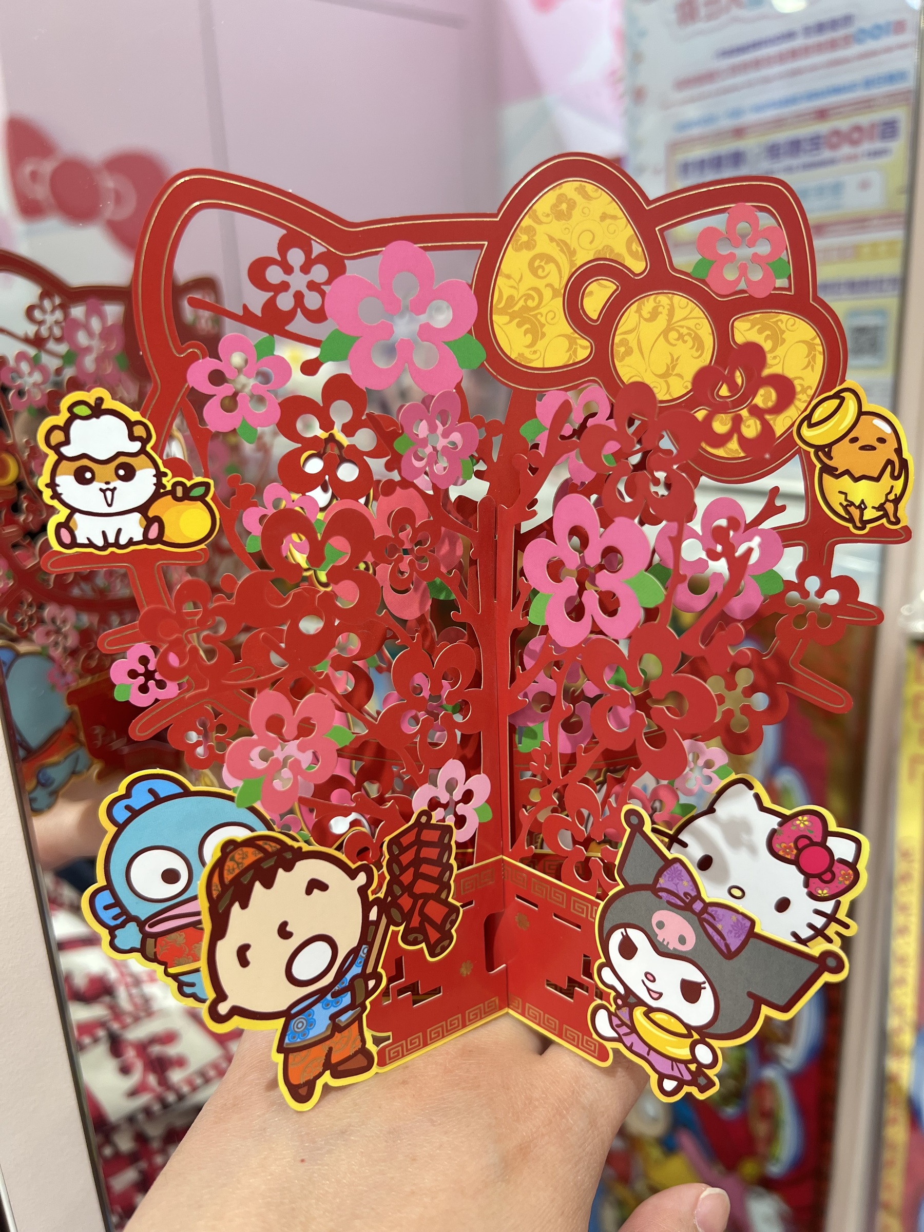 Hong Kong Limited Edition Sanrio 3D Pop-up Style Decoration Tree ...