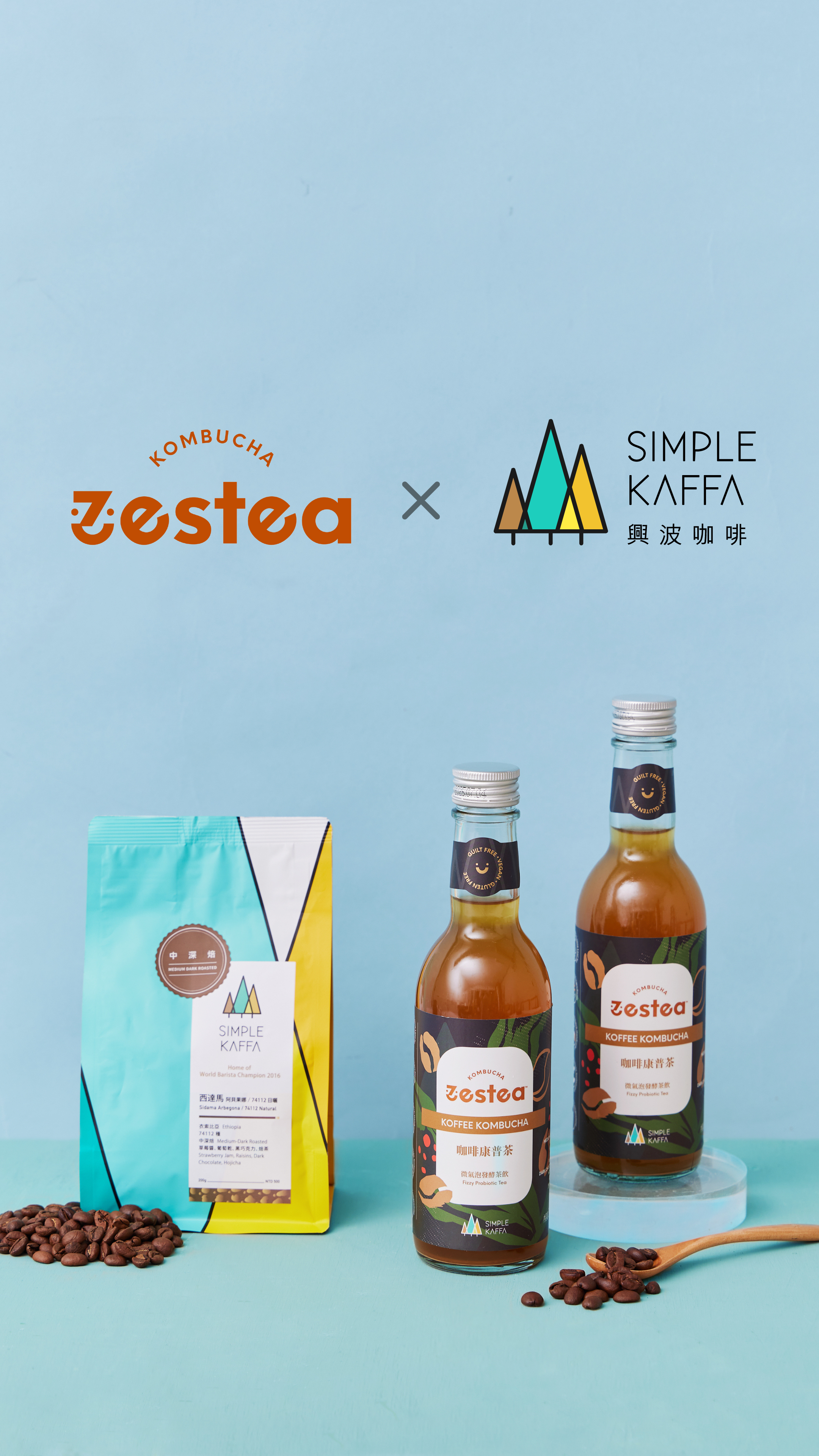 Zestea Kombucha - 100%在地精釀正宗活菌康普茶