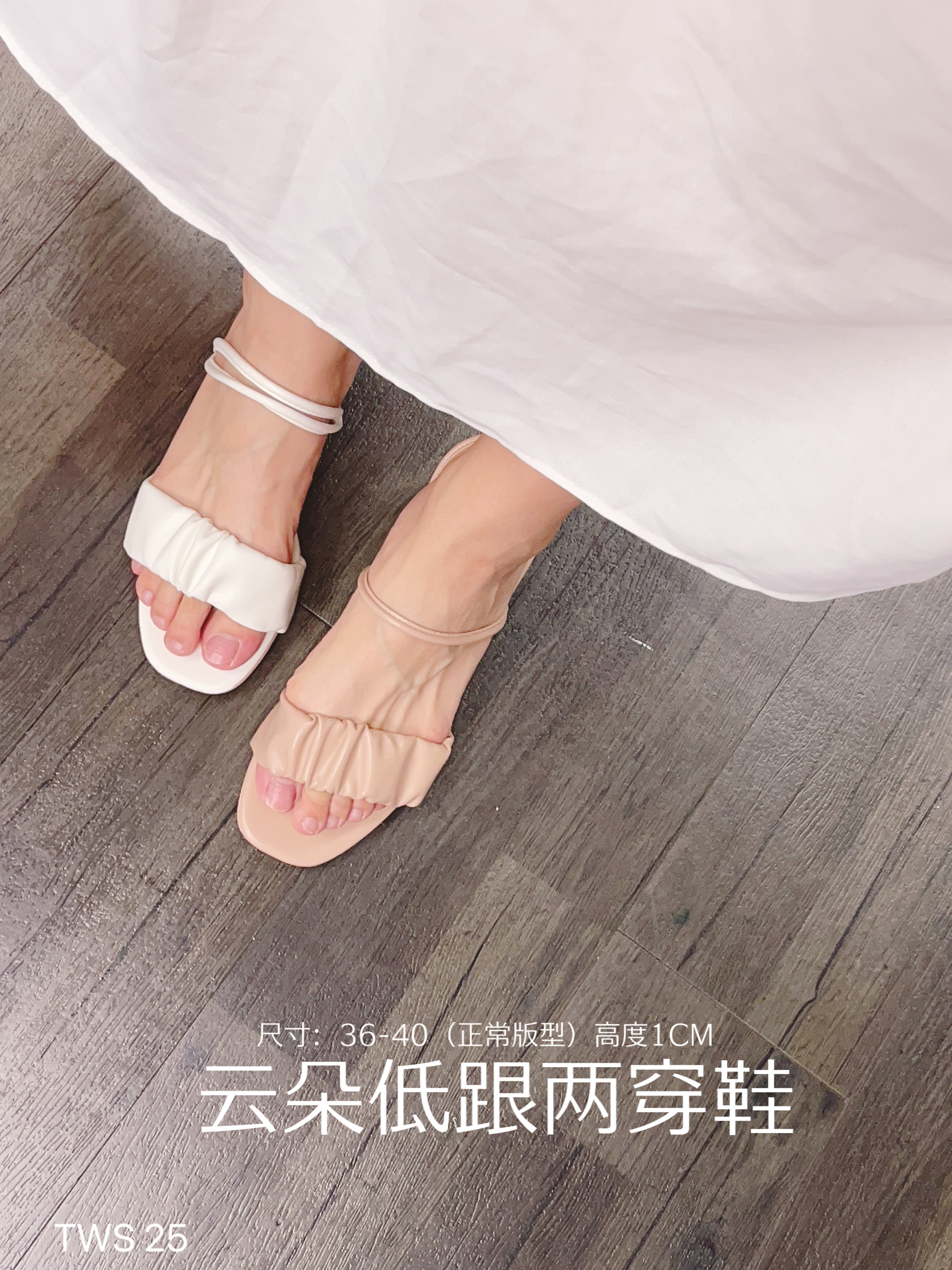 Ready Stock TWS 25 – SISTEEN