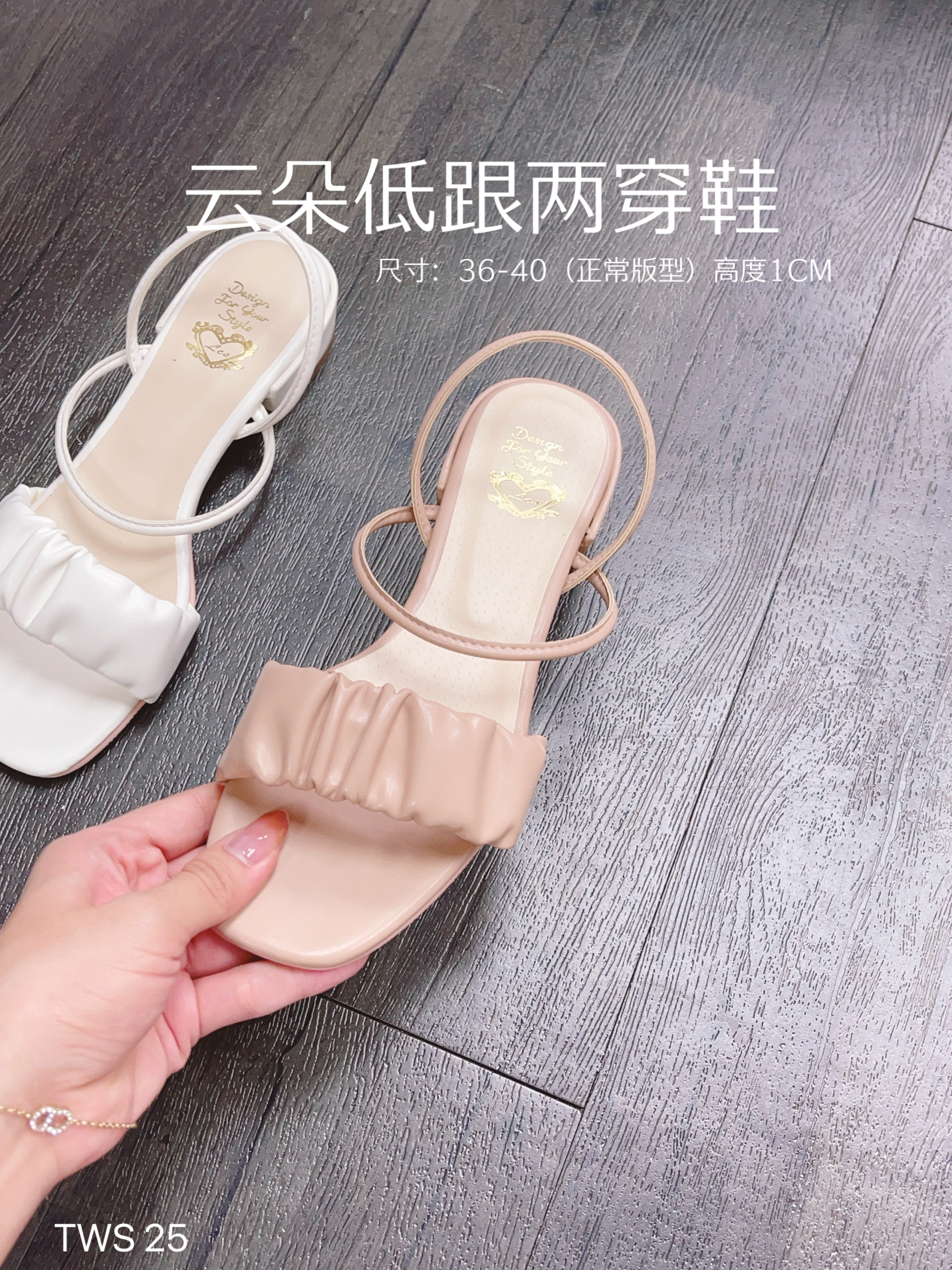 Ready Stock TWS 25 – SISTEEN