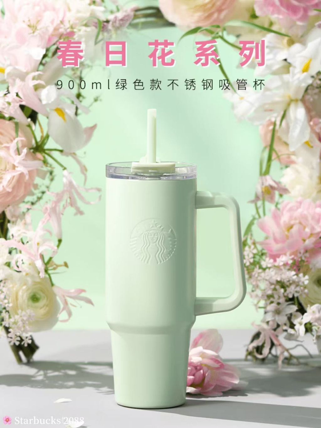 Starbucks 2088 – SISTEEN