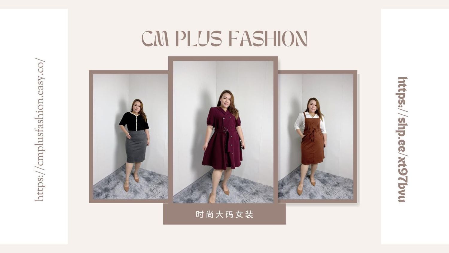 CM PLUS FASHION