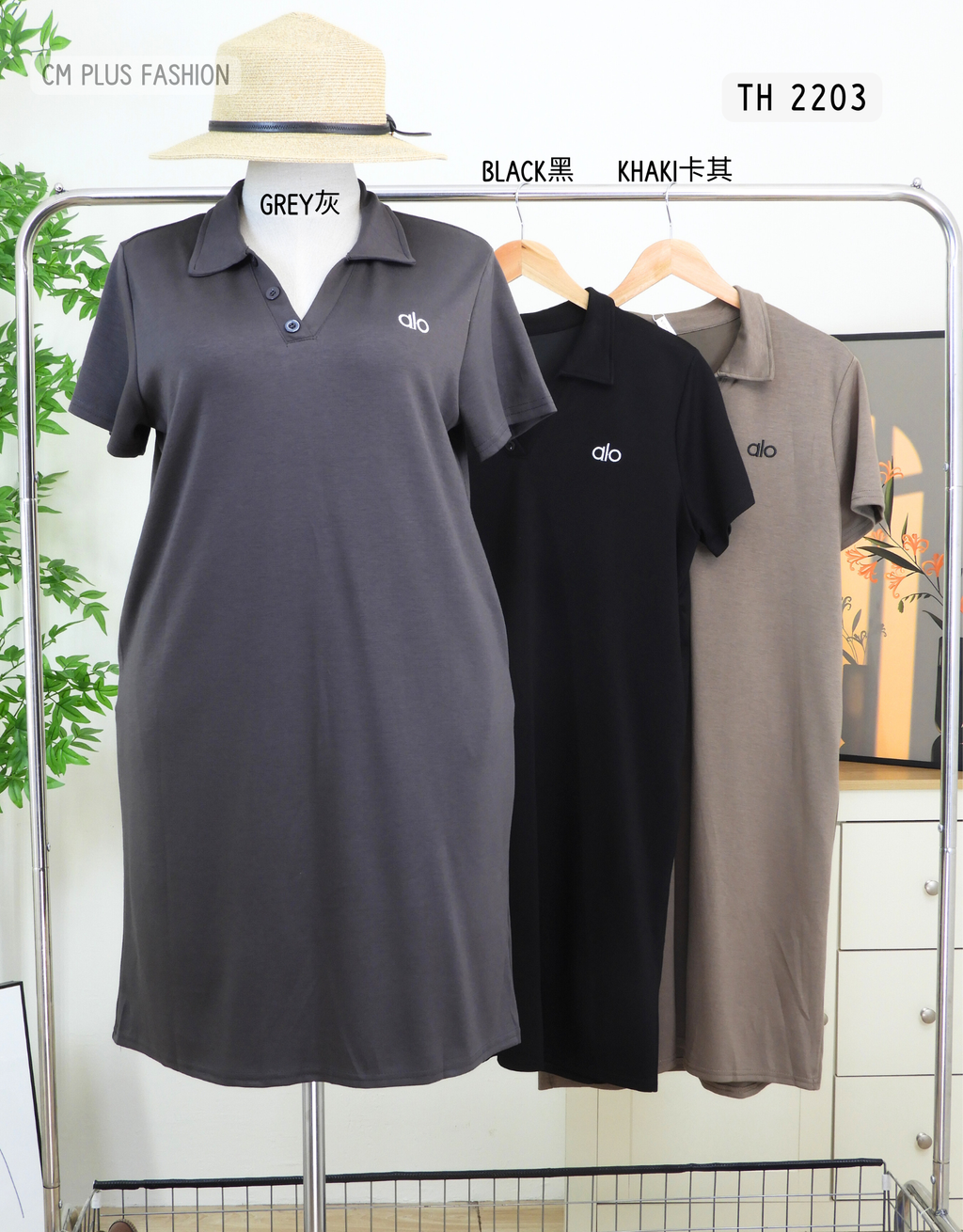 TH 2203 有领字母刺绣懒人裙 (现货实拍） – CM PLUS FASHION