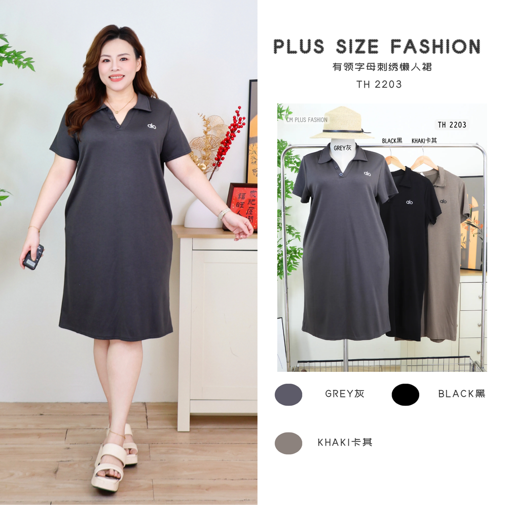 TH 2203 有领字母刺绣懒人裙 (现货实拍） – CM PLUS FASHION