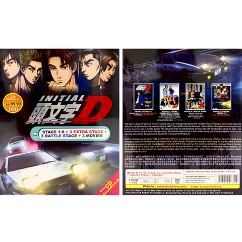 Anime DVD: Initial D COMPLETE SET *SKCT-20923001* – Supplier Man