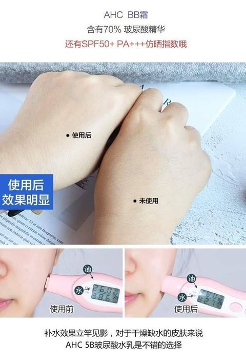 AHC Premium Hydra B5 BB Cream 玻尿酸B5 BB霜 – JuzBeauty Malaysia | 100% ...