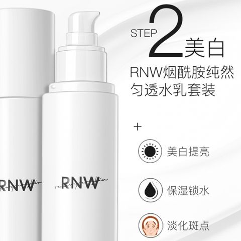 RNW Der. Moist Hyal Treatment Toner / Emulsion 玻尿酸 保湿化妆水/乳液 – JuzBeauty ...