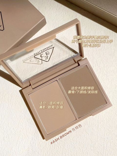 3CE Contour Shading 双色修容 – JuzBeauty Malaysia | 100% Authentic Online ...