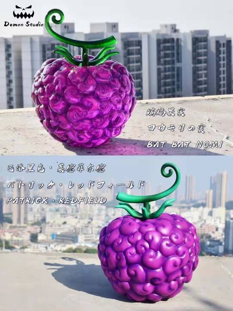 Demon Studio - Devil Fruit(Single)(Sold Out) – i.Hstoys