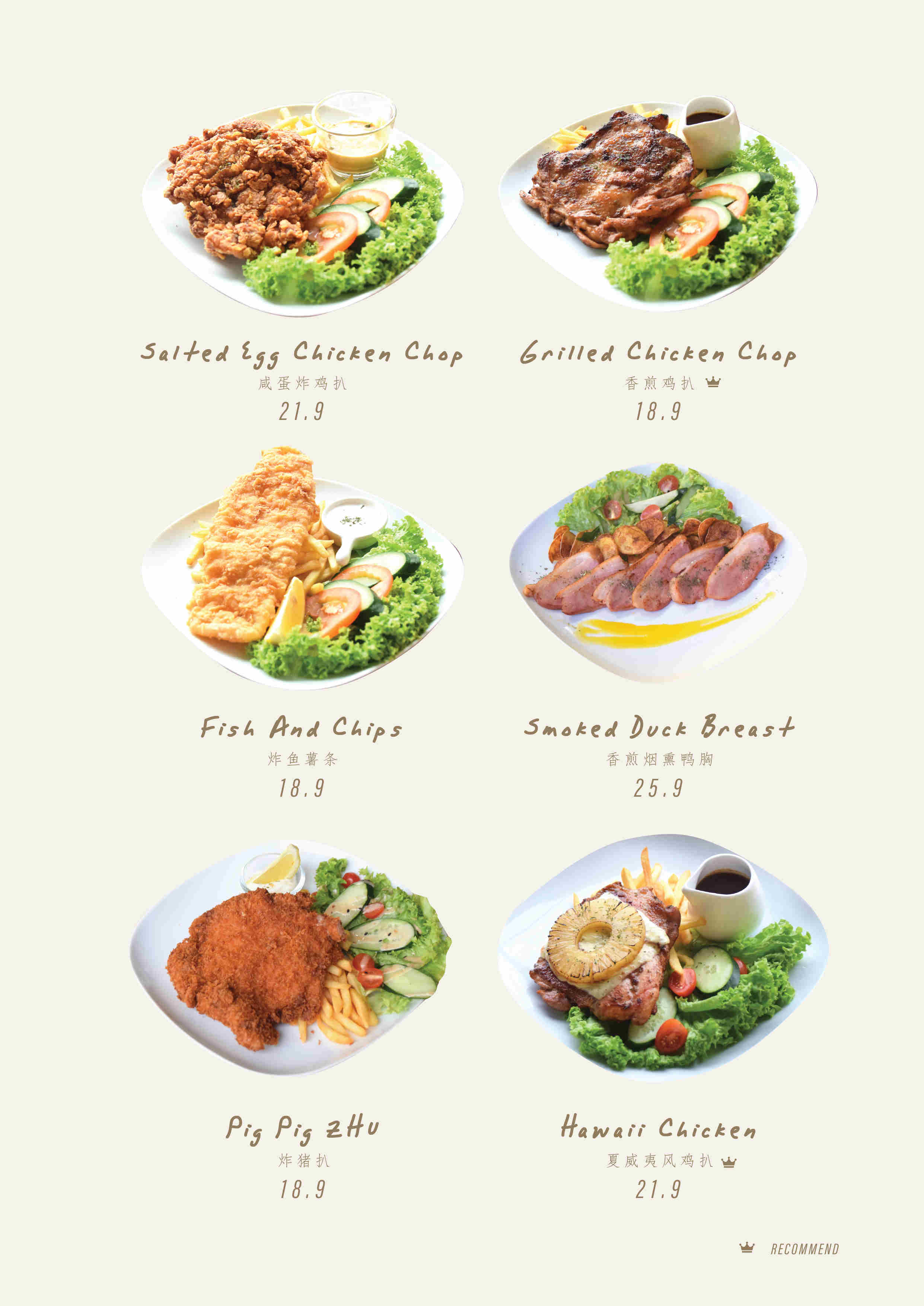 Craft Cafe - Menu