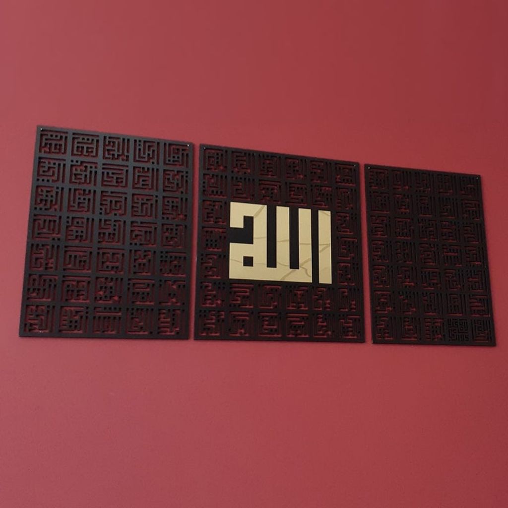 Islamic Wall Decor, Wall Art, Home Decor, Home Decoration in Steel ...
