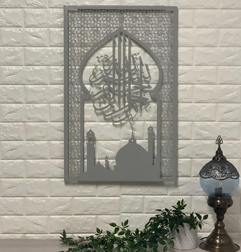 Islamic Wall Decor, Wall Art, Home Decor, Home Decoration in Steel ...