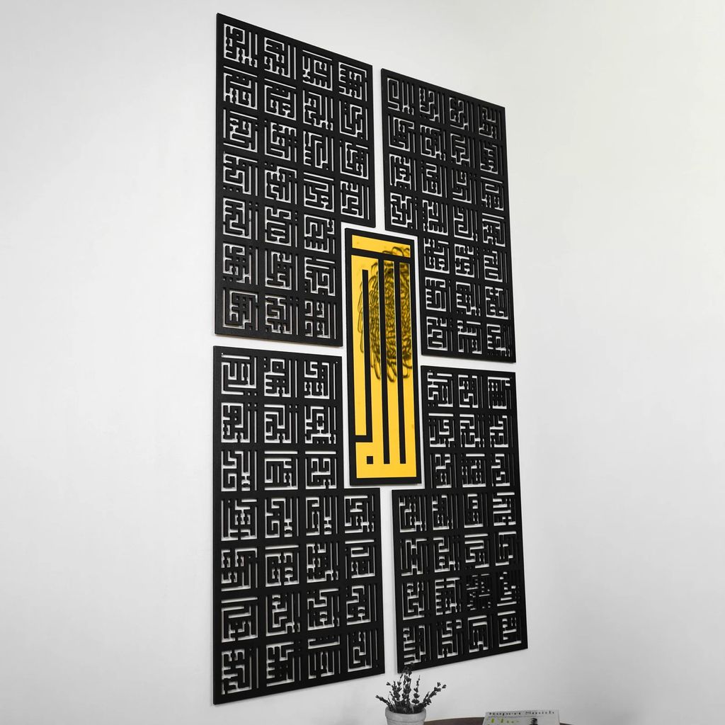 Islamic Wall Decor, Wall Art, Home Decor, Home Decoration in Steel ...
