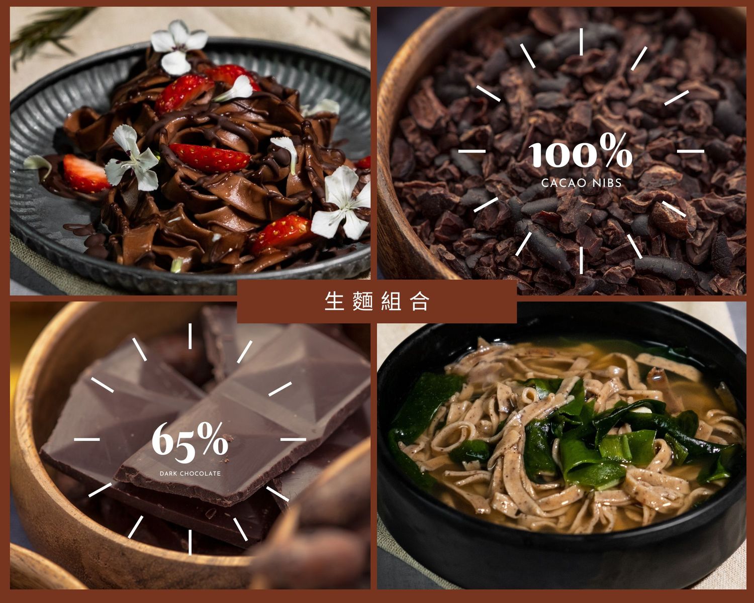 Kin Cacao金可可巧克力專賣店