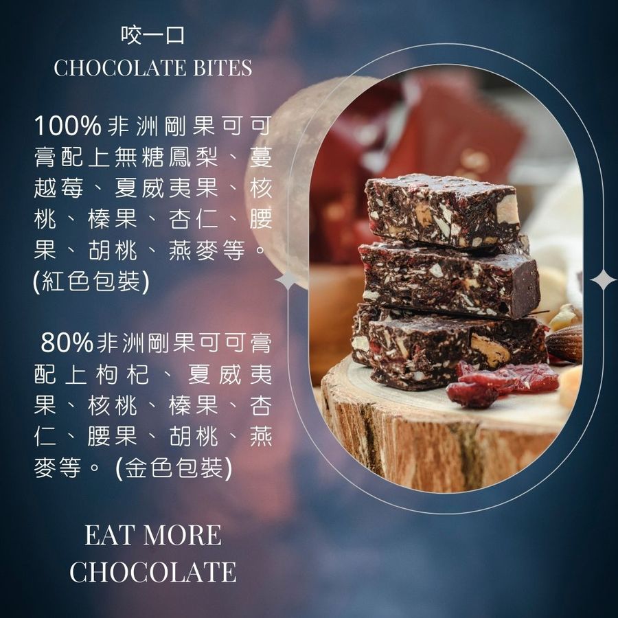 Kin Cacao金可可巧克力專賣店