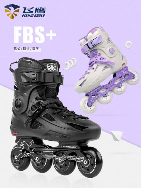 Flying Eagle FBS Skates (Black / Purple White) – The Blade School