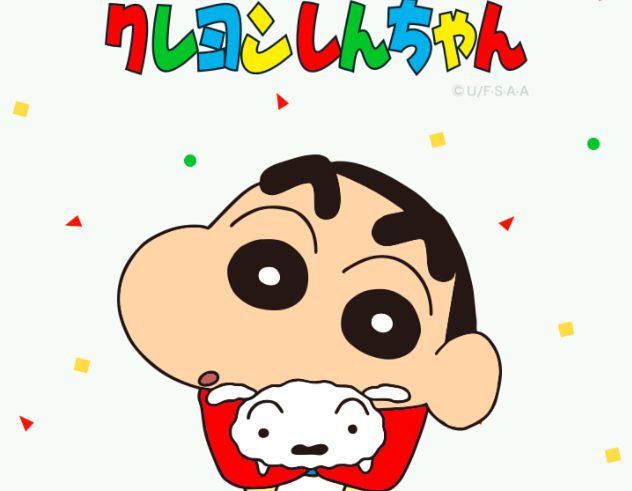 蠟筆小新系列 – PandaBaby S Fashion Shop