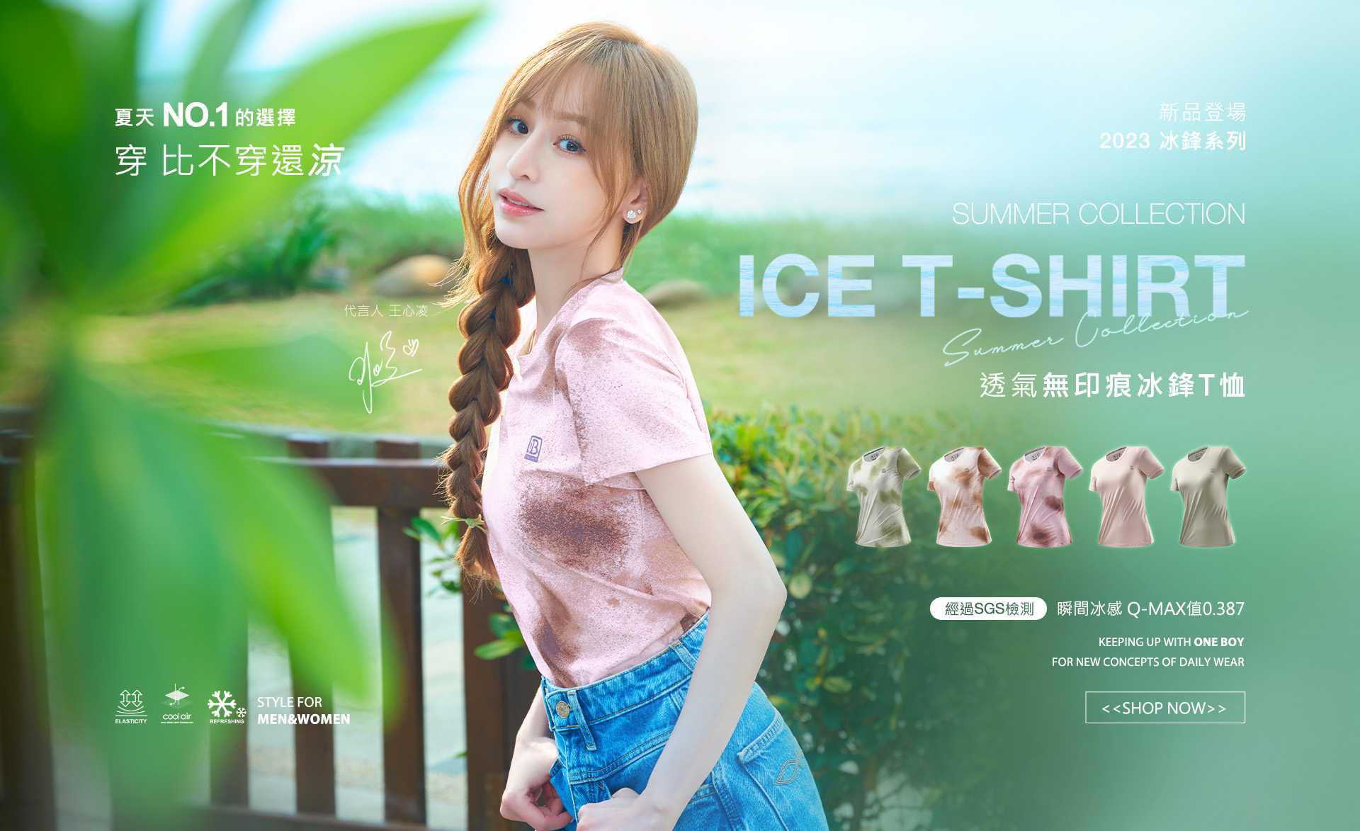 Cyndi Malaysia & Singapore Fans Club