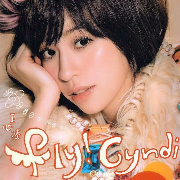 Discography – CYNDIMSFC 王心凌新马后援会