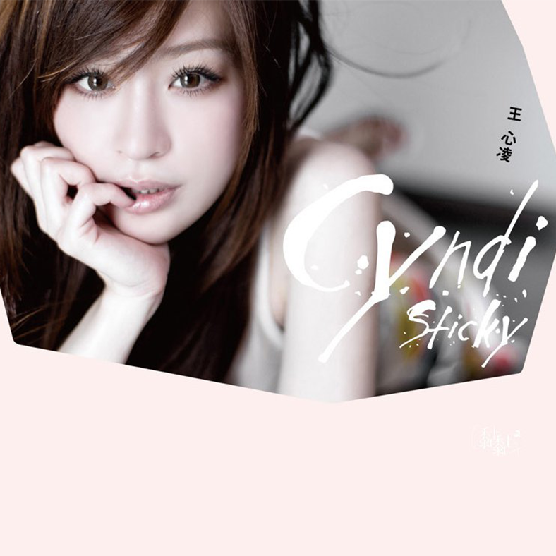 Discography – CYNDIMSFC 王心凌新马后援会