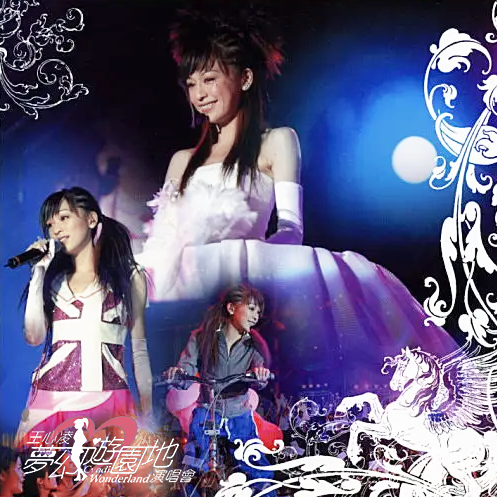 Discography – CYNDIMSFC 王心凌新马后援会